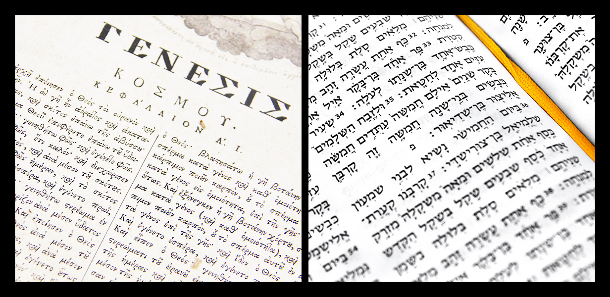 Voices: Why you should study the biblical languages
